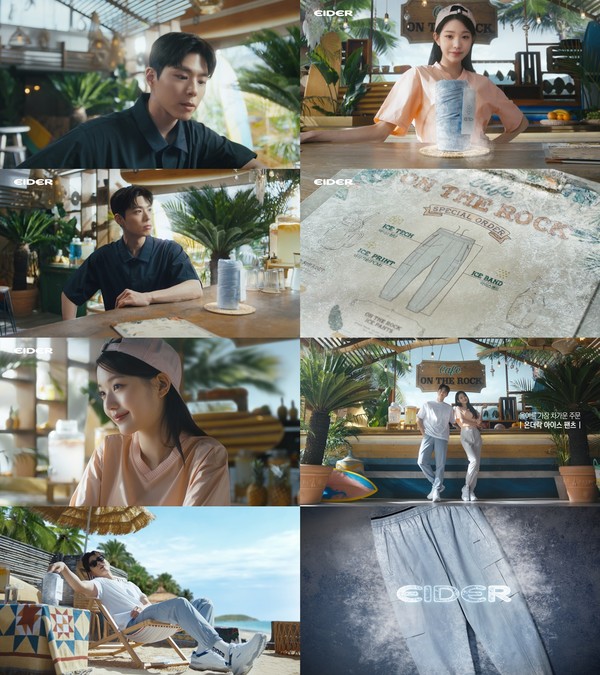 아이더, 시원하다 못해 차가운 ‘온더락 아이스 팬츠’ TVCF 온에어