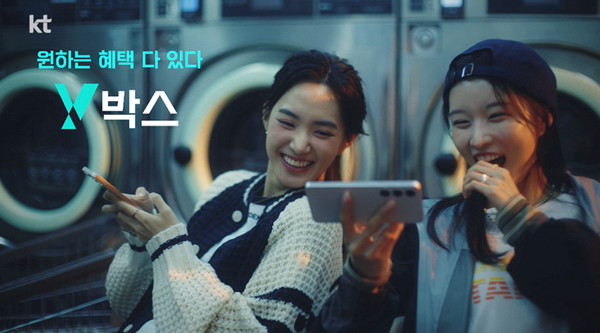 KT Y박스, 핫플레이스 추천 서비스 ‘YSPOT’ 선봬